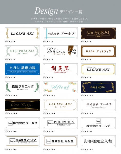 看板通販サインキングダム / 【 お店・会社看板・マンション・アパート銘板 】H200×W600×t5mm gs-pl-tomeicolor ...